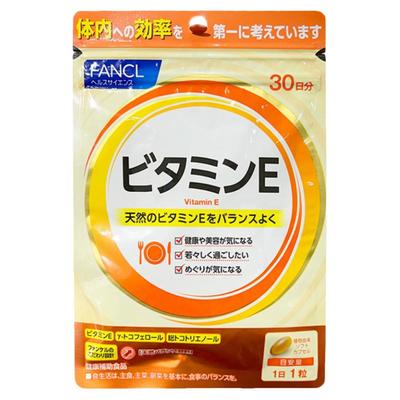 FANCL天然维生素E抗氧化