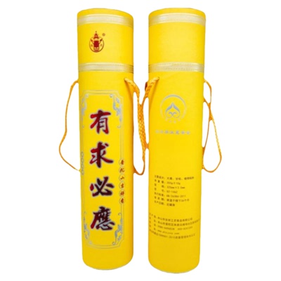 普陀山供佛香金榜题.名香全家福