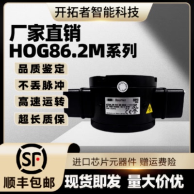 议价德国BaumerHOG86.2M TH7 DN 2048 I，全新原装进口带原厂标签