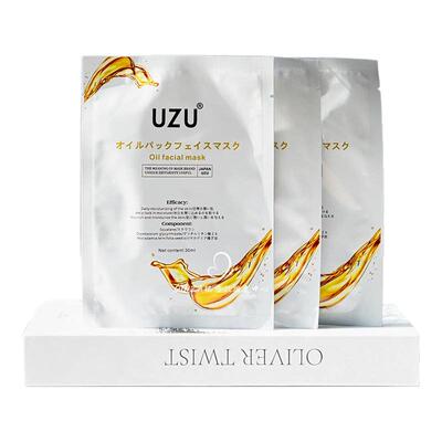 UZU油敷膜水油双效保湿滋养
