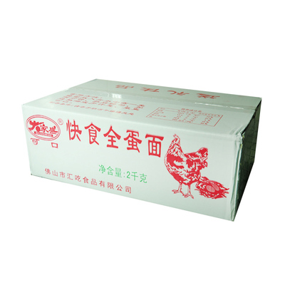 快食全蛋面广东大家盛餐饮全蛋面