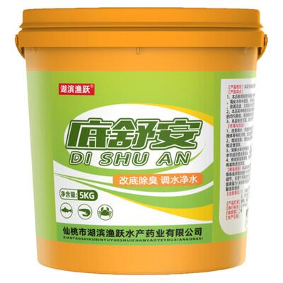 水产养殖底舒安鱼药改底除臭鱼塘分解淤泥净水调水底质恶化泡沫多