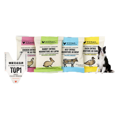 【新客0元试吃】vitalessentials进口狗粮VE狗冻干主食犬粮