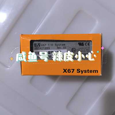 询价模块X67AI1223,议价!