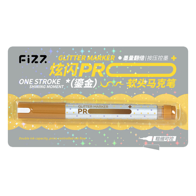 fizz飞兹软头爆闪马克笔儿童用