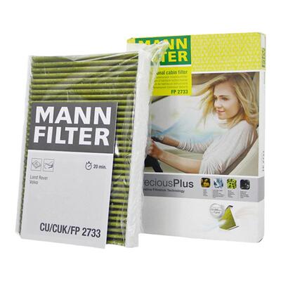 曼牌多效空调滤芯FP2733