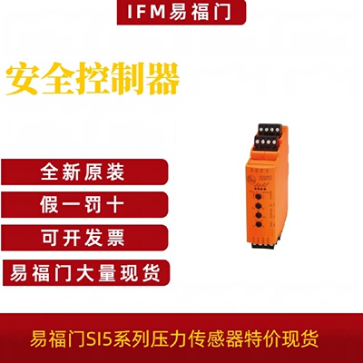 议价现货IFM易福门AL2341ANT411ANT430ANT513ANT515输入模块