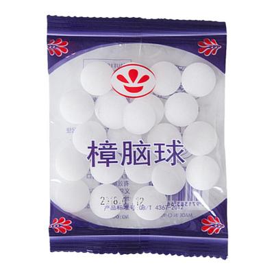 樟脑丸防虫防霉无毒无害更安心