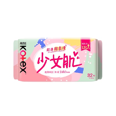 高洁丝日用超轻薄卫生巾触感柔滑