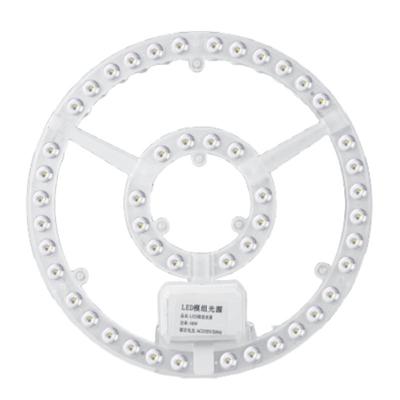 LED吸顶灯灯芯改造灯板贴片替换节能灯改装灯管灯盘led光源模组