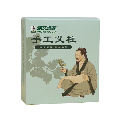 蜗艾蜗家艾条艾柱艾草短艾灸柱纯艾草张仲景艾叶家用陈年三年熏灸