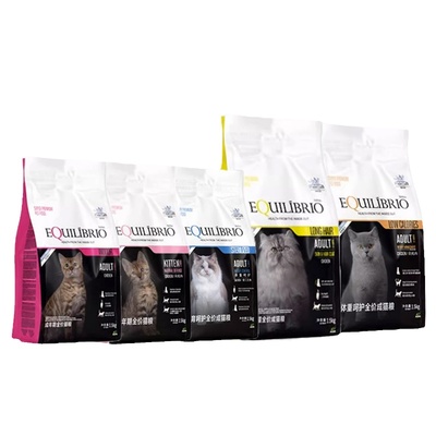 Equilibrio英派特猫粮全价成幼猫粗蛋白质优质配方鸡肉三文鱼猫粮