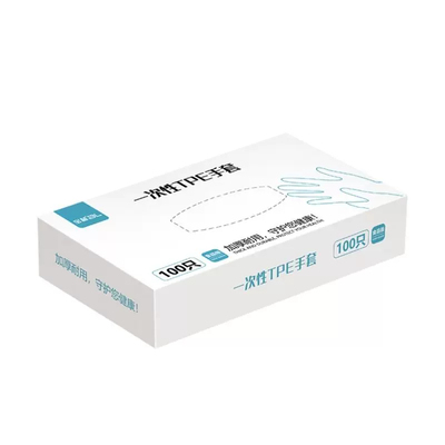 食品级TPE一次性手套100只