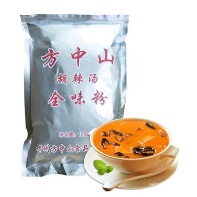 方中山胡辣汤料清真速食全味粉