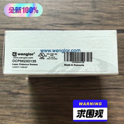 溢价- wenglor威格勒 OCP662X0135