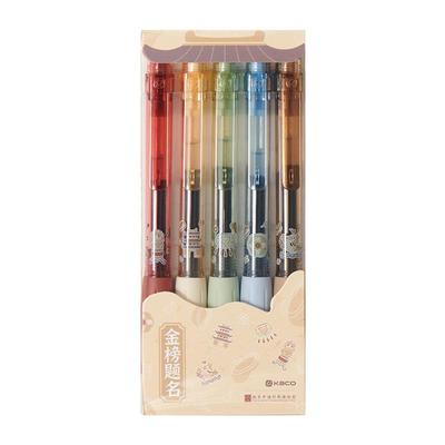 kaco联名中性笔凯宝按动笔0.5