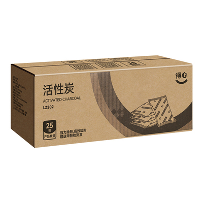 得力新房装修除甲醛新车除味炭包