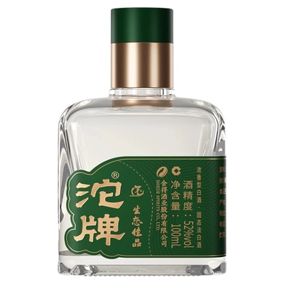 舍得老酒 沱牌生态佳品52度浓香型100ml小酒纯粮白酒