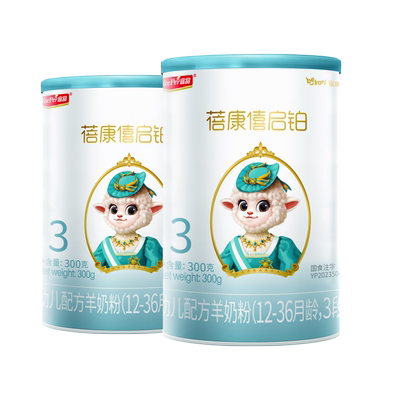 蓓康僖启铂婴幼羊奶粉1-3岁450g