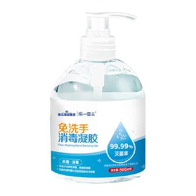 海氏海诺免水洗手消毒凝胶