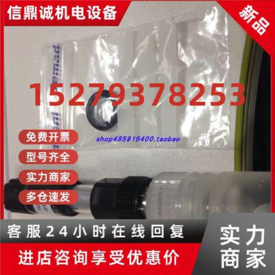 议价原装进口 HACH 哈希 PHC10101便携式PH电极 现货