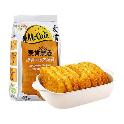 麦肯半成品土豆饼薯饼薯角