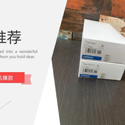 议价全新OMRON CQM1H-MAB42  CQM1H-CTB41  议价出