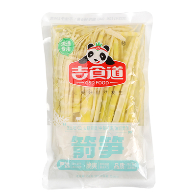 吉食道箭笋花500克X20龙须笋清水新鲜竹笋火锅罗汉笋食材整箱批发