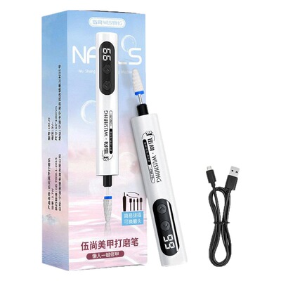 新品Flawless五合一带灯美甲打磨机电动小型便携卸甲笔磨甲器
