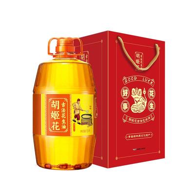 胡姬花古法花生油5L礼盒特香型