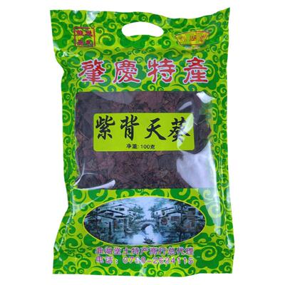 鼎湖堂肇庆紫背天葵正宗特产