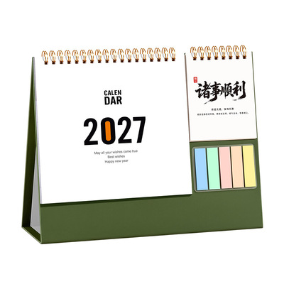 富得牛油周历2027年新款年历桌面摆件办公室台历专业企业可全本定制日历中国风月历公司年会礼品打卡记录年历