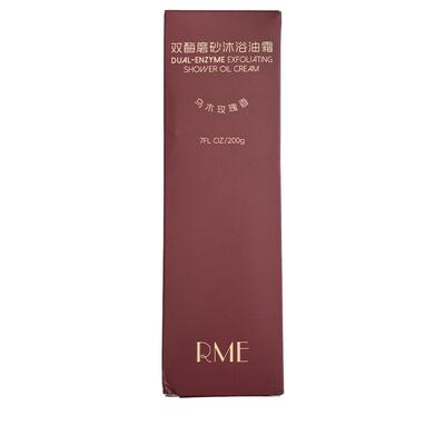 双酶磨砂沐浴油霜滋润