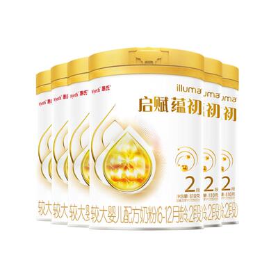 启赋奶粉蕴初2段810g*6罐