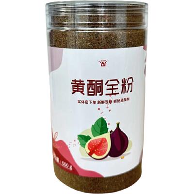 南瓜子巴旦木黄体酮粉