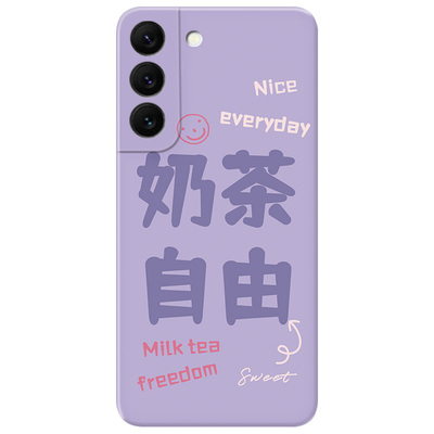 奶茶自由适用三星s23s22..20手机