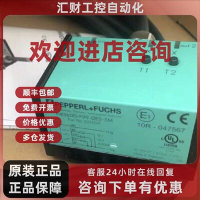 议价德国PF传感器INX36D-F99-I2E2-5M倍加福全新现货