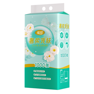 【实惠装】1000张悬挂式抽纸