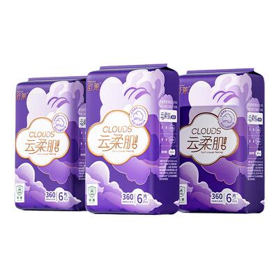 舒莱加长夜用云柔超薄卫生巾4包