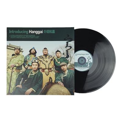 正版 杭盖乐队首张专辑 介绍杭盖 12寸LP黑胶唱片大碟 蒙古民谣