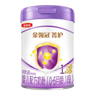 【升级款】伊利金领冠菁护1段婴幼儿配方奶粉一段800g*6罐