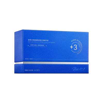 【新年礼物】凌博士次抛精华液肌因次抛全分子量玻尿酸补水女正品