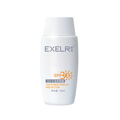 萱姿防晒SPF30面部50ml清爽