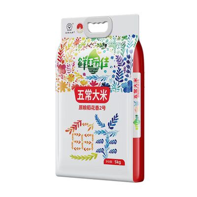 2026年现磨新米！顺丰送货上门