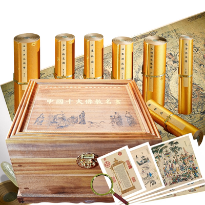 中国十大传世佛画原大复刻送子天王图华严经变图禅宗八祖八高僧故事大理国梵像卷竹林大士出山图揭钵图应真卷五百罗汉卷法界源流图