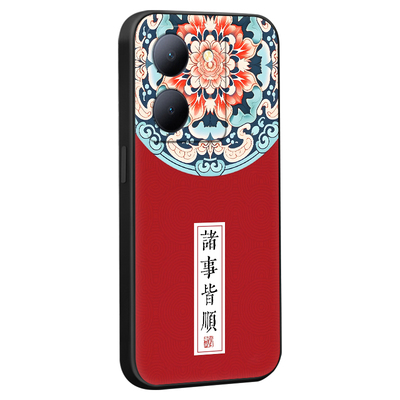 彧玺适用于vivoy78手机壳v2278a新款vlvoY78软胶Viv0 Y78复古y78m山水y77t文字创意V2278A好寓意vovoy78国风