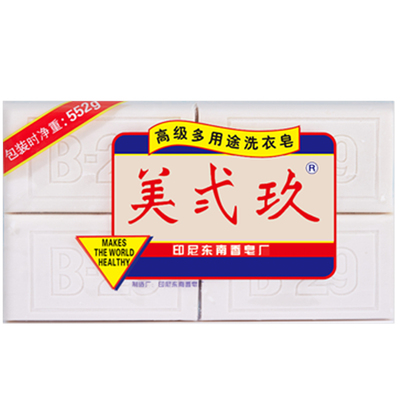 印尼原装进口美弍玖洗衣皂552g