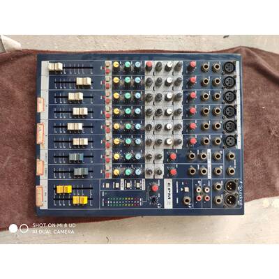 Emp6 声艺 小调音 自辫 修换