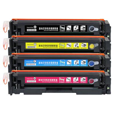 适用惠普m281fdw硒鼓m254dw墨盒