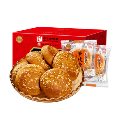 荣欣堂南瓜太谷饼600g/箱老字号